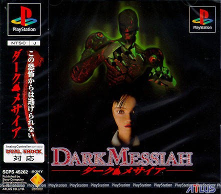 dark-messiah-hellnight-playstation