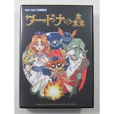 wardner-no-mori-wardner-forest-reedition-columbus-circle megadrive