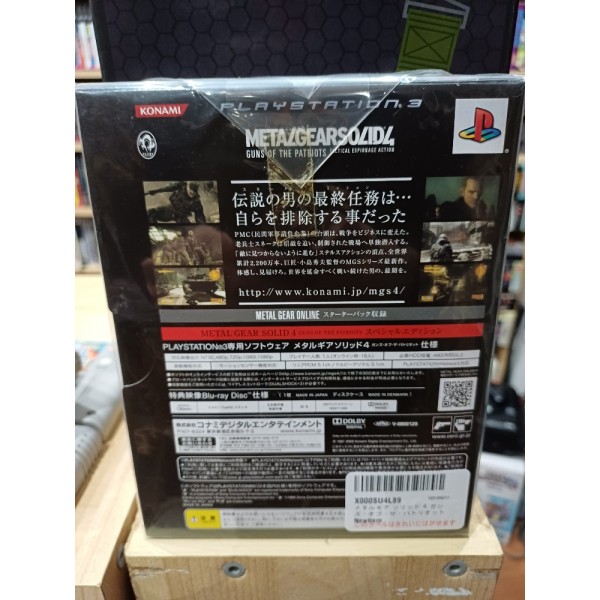 metal-gear-solid-4-limited-edition-japan-neuf-ps3