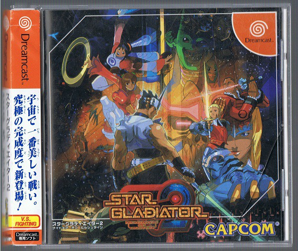 STAR GLADIATOR avec spin